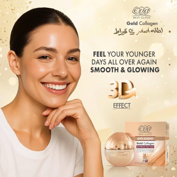 Eva Skin Clinic Gold Collagen Night Eye Contour Cream 15ml – Hydrating ...